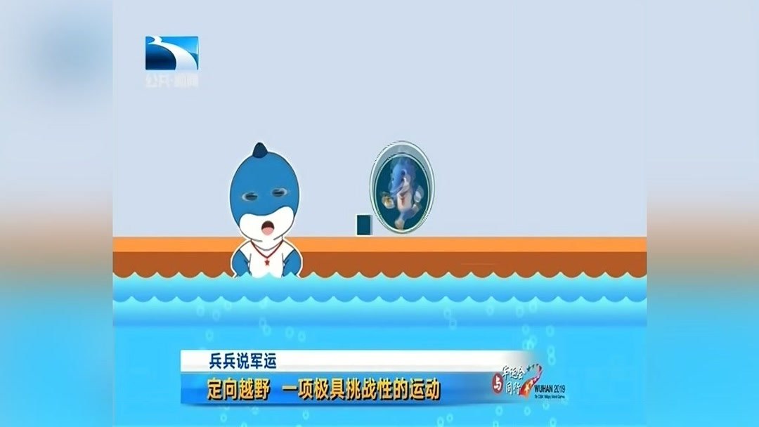 定向越野一项极具挑战性的运动
