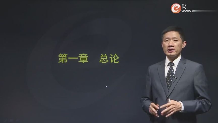 财考网2016年中级会计职称《财务管理》习题精讲班(一)