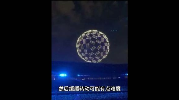 东京奥运会开幕式上面的1824架无人机表演绝了