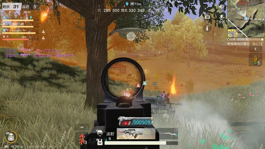 #荒野行动 常规操作 吃鸡细节很重要