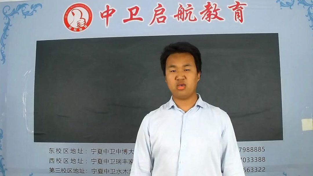高中数学解三角形的余弦定理——汪老师