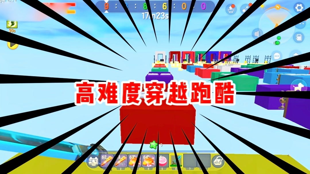 迷你世界酷跑:高手营难度穿越跑酷,皮皮余将终点星星也一并吃了