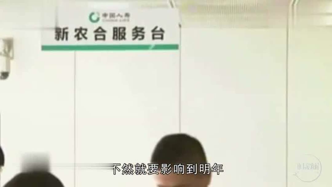 农民朋友注意:明年城乡医保就要合并了!千万不要错过缴费时间!