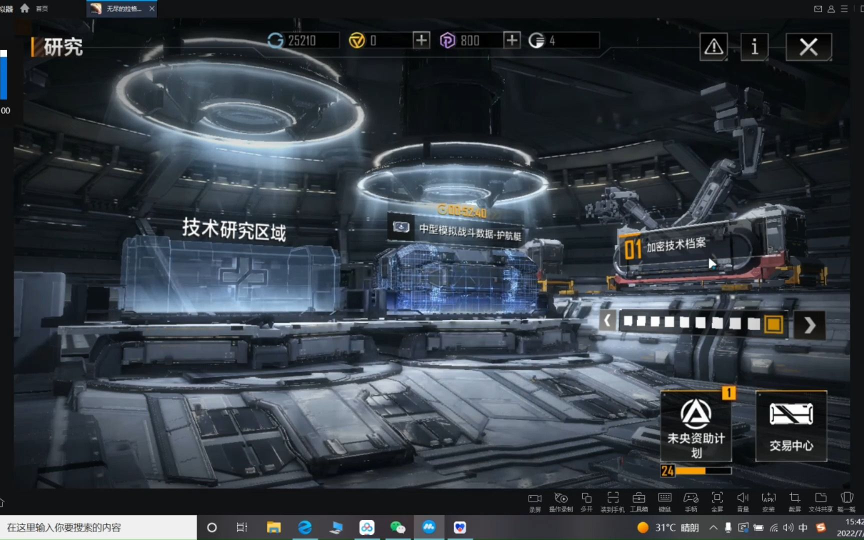 【无尽的拉格朗日】新手号 15个箱子加保底 能开出什么 欧皇测试器