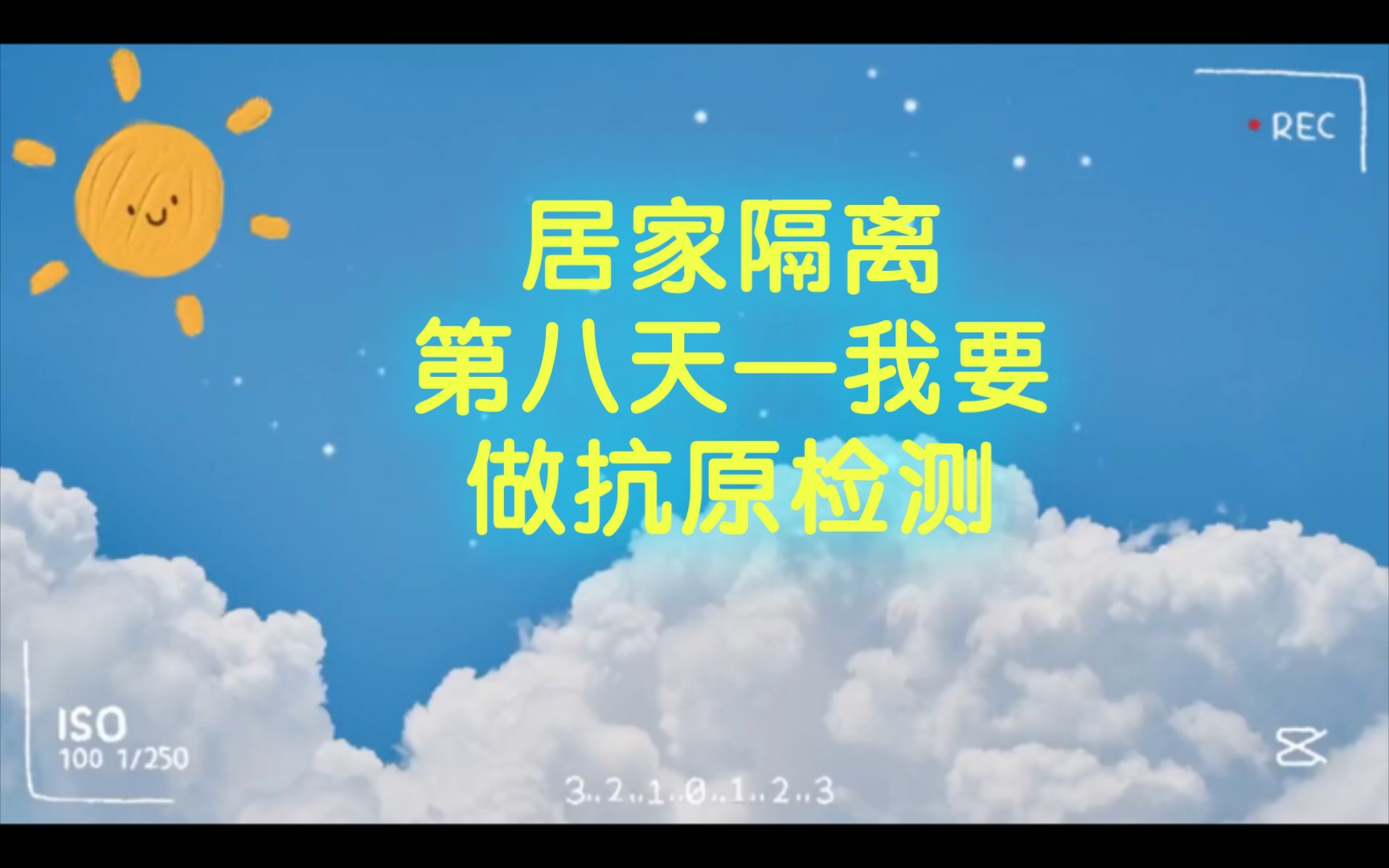打了3针新冠疫苗,做了十次核酸检测,今天来做抗原检测。每天人数都在...