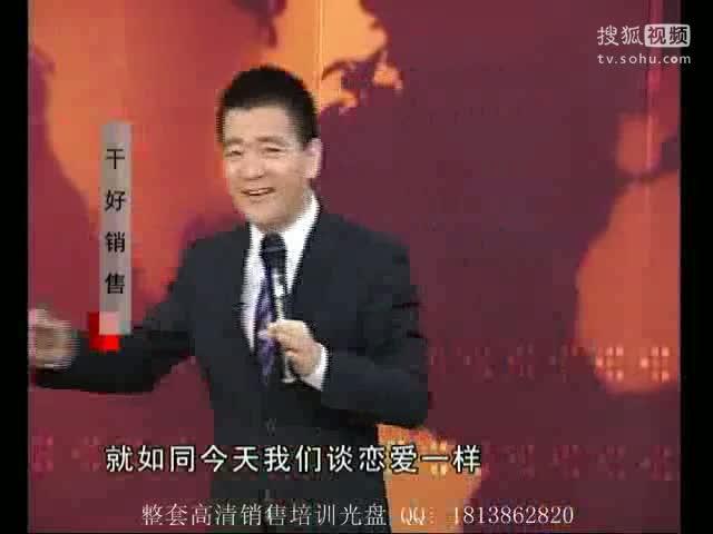 商务谈判与推销技巧