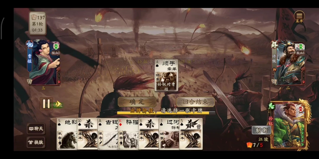 [三国杀十周年] 白嫖记录:兵临城下,当联军,白嫖高转,只用银两和日常...