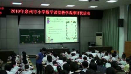 《搭配中的学问》(三年级上册)(北师大版小学数学教材示范课)