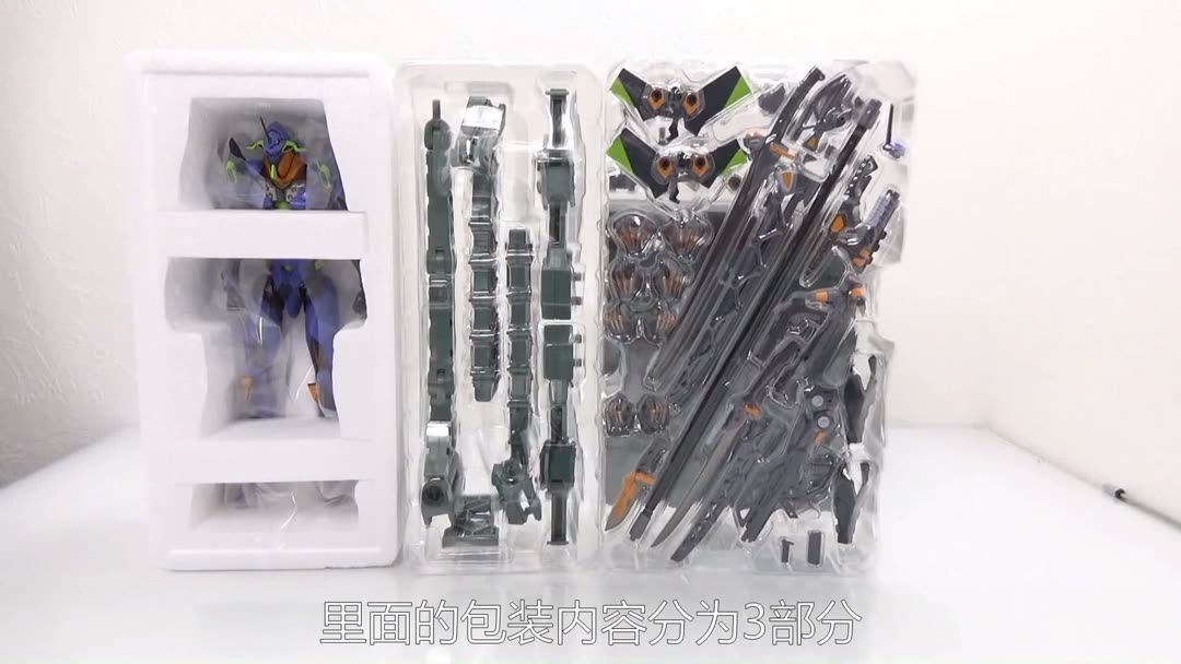 【nana动画玩具工坊】新世纪福音战士玩具 EVA 初号机模型