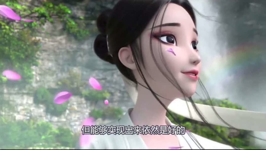 《白蛇缘起》一起去电影院共同感受,情定前生的爱恋