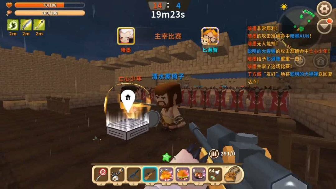 迷你世界 红队和蓝队的复活点居然是一个位置刚复活就被打屁股了