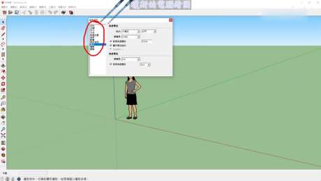 活动作品sketch up草图大师基础教程1-01初始界面设置