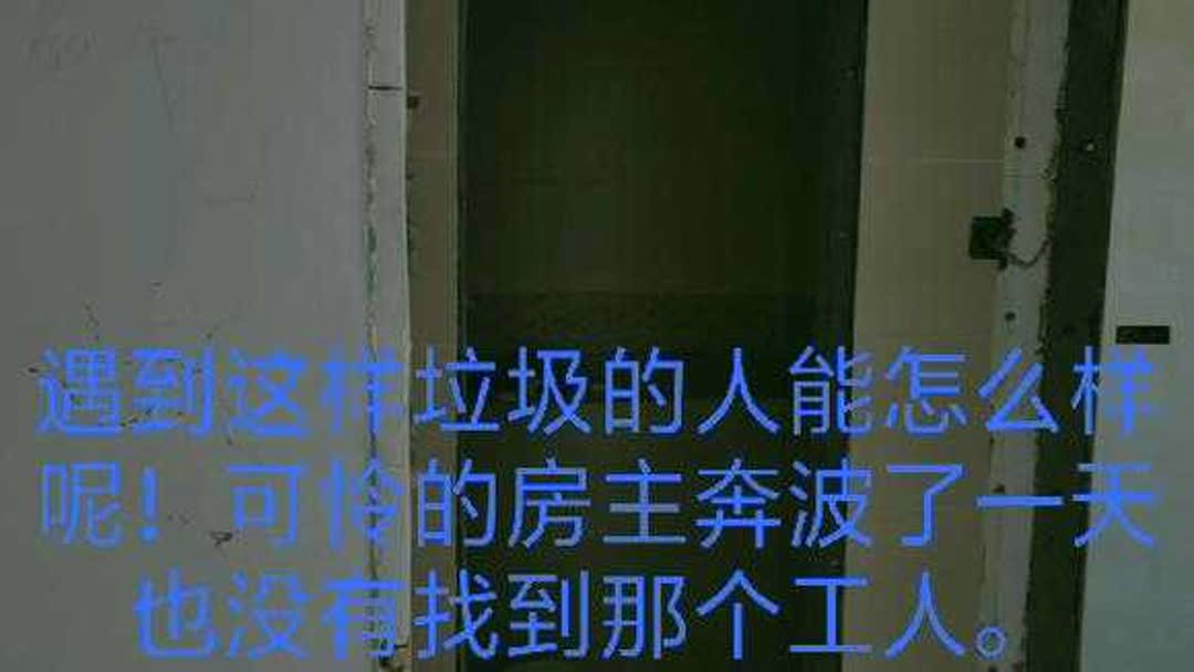 旧房改造被人坑,看看花两万装修的房子。