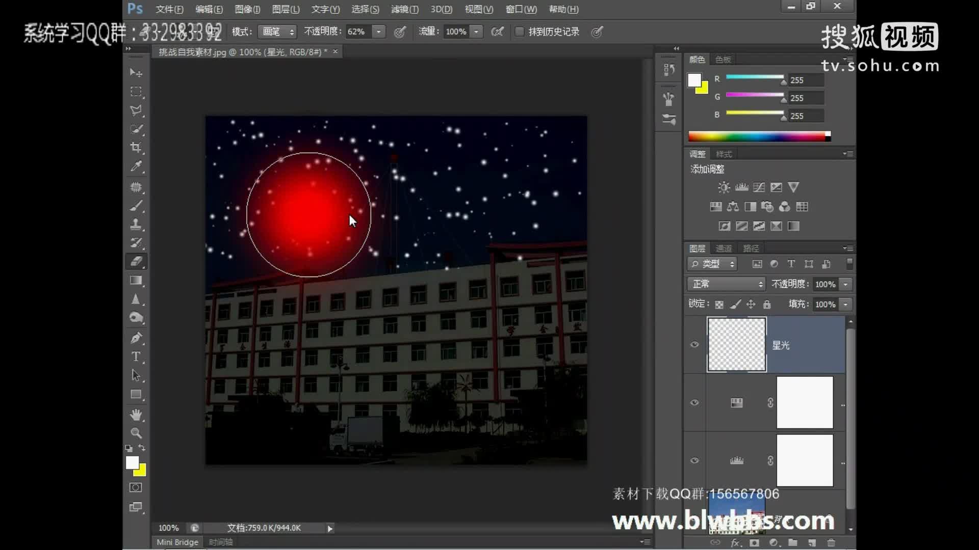 photoshopcc2015教程零基础到全面精通(细致深度的PS教程)PS教程...