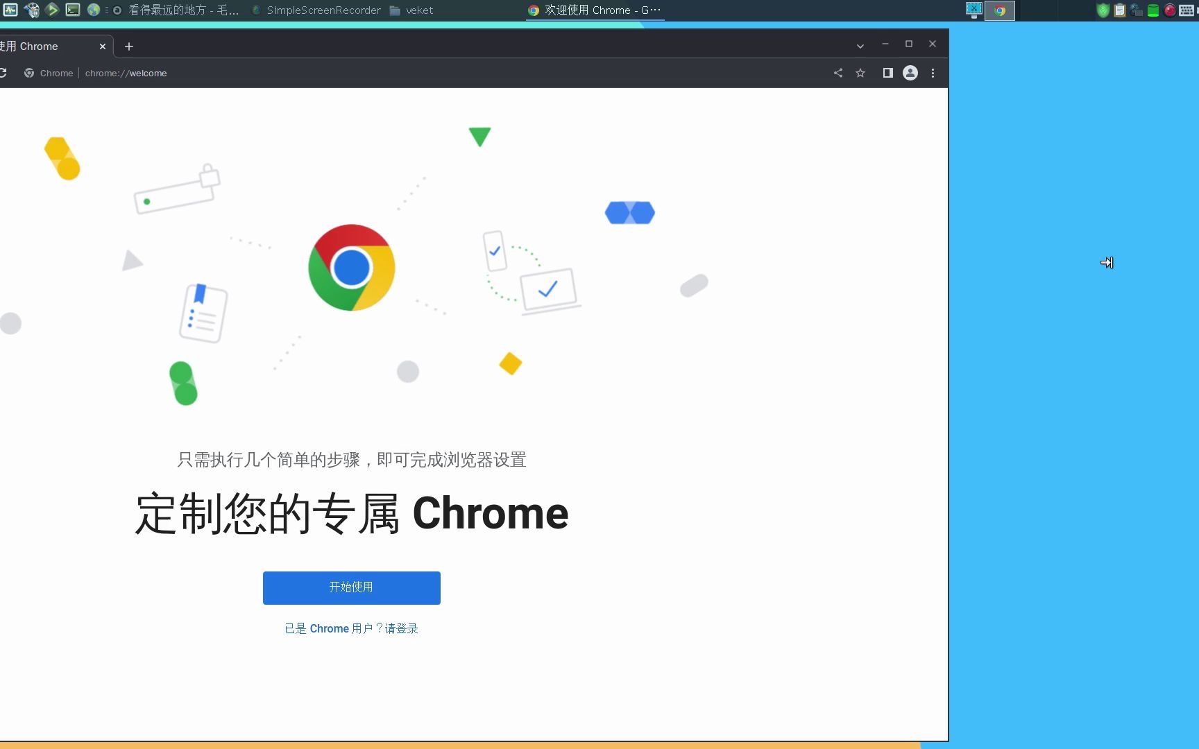 赶快升级!Chrome 103发布:打开网页速度更快完全感觉不到卡