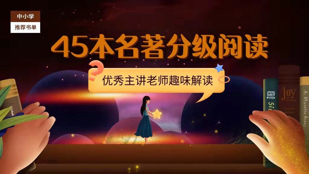 老人与海解读