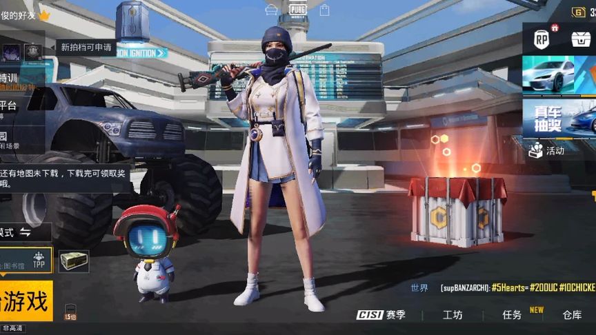 这是绝地求生国际服的 ,马上推出一个新模式叫致命感染