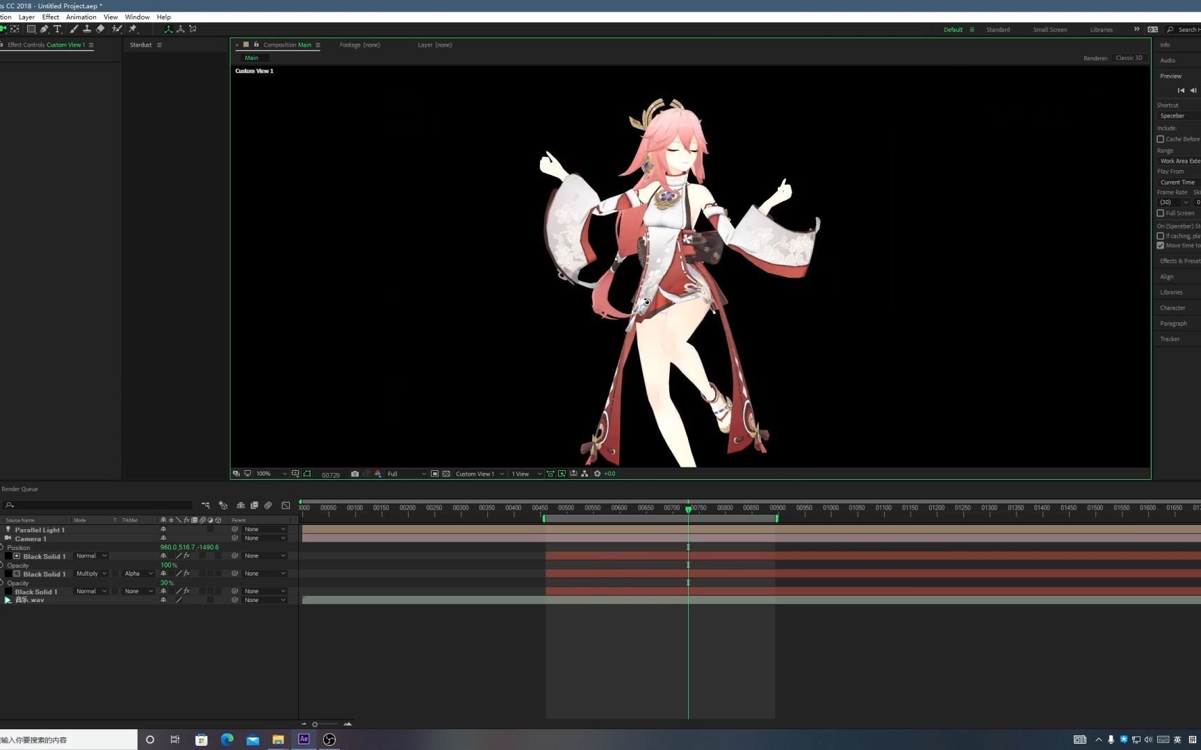 什么叫三渲二啊(战术后仰)