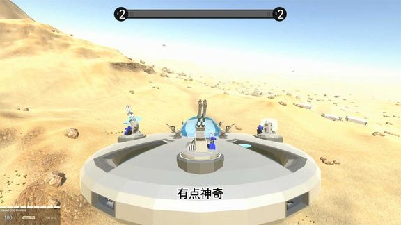 战地模拟器:UFO大战,外星人入侵消灭敌军