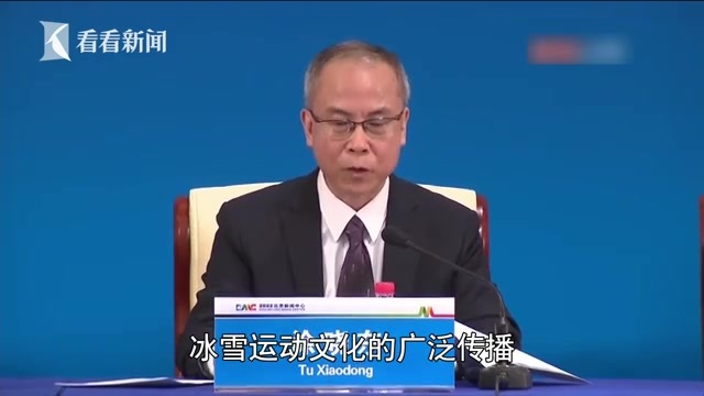 国家统计局调查公布:中国已实现带动三亿人参与冰雪运动的目标