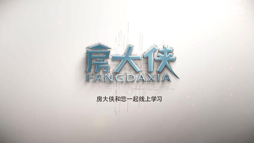 房产中介培训二手房销售谈判话术技巧