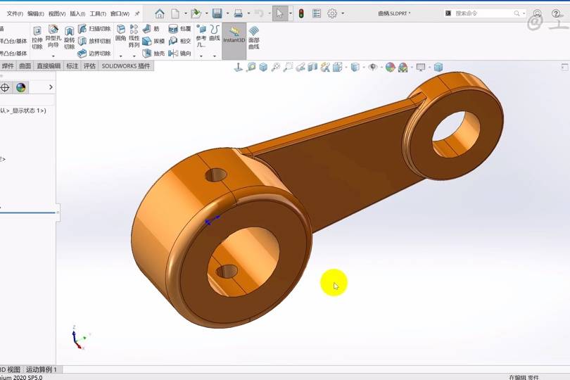 solidworks打开STP-STEP文件出现的左向箭头解决方法