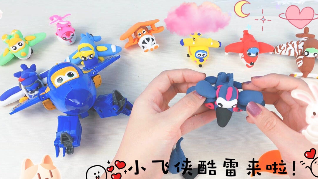 粘土制作动漫人物超级小飞侠酷雷
