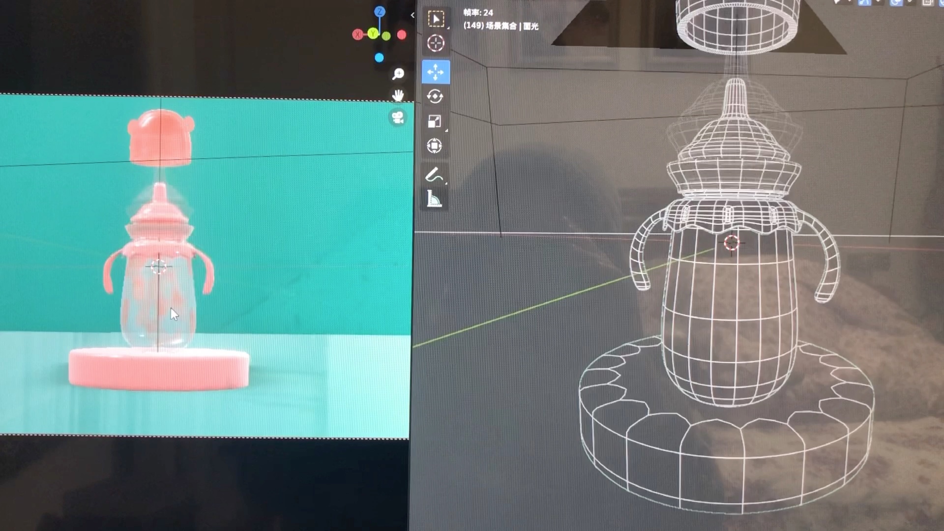 blender新手建模练习!一奶瓶