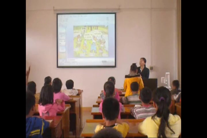 【获奖】人教版小学数学三年级上册3 测量《吨的认识》-陈老师优质课...