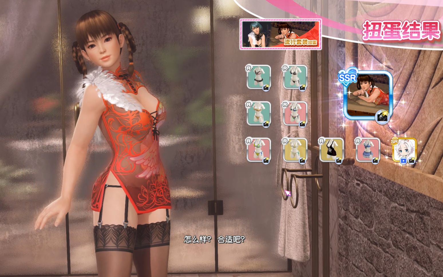 朱雀&黑龙【Steam服流行扭蛋池】2020.09.09【死或生沙滩排球:...
