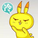 每天都有冷笑话 