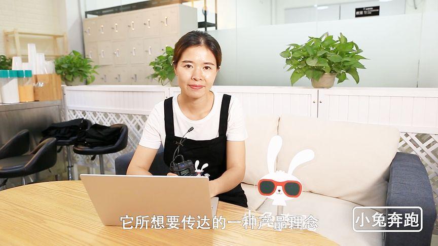 奶茶店如何起名以及注册商标?(小兔奔跑视频解说)