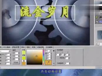 edius教程之字幕闪光效果