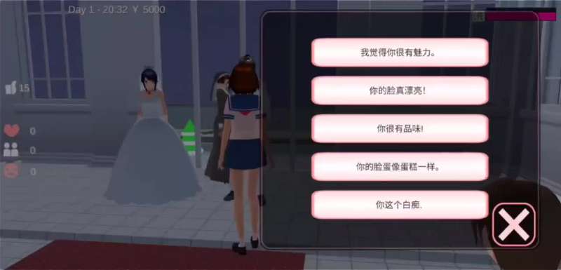 樱花校园模拟器:婚礼上,新郎居然当着新娘的面亲吻别的女孩!