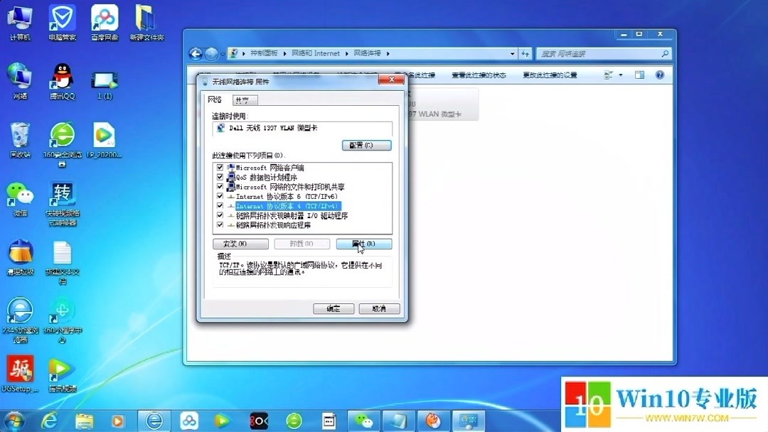 【win10专业版】电脑搜索不到网络打印机的解决方法