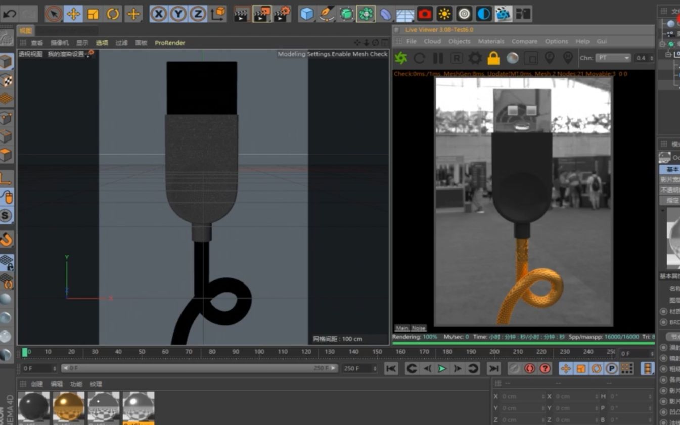 【神话C4D教程】C4D高级布线建模教程 高级布线USB建模渲染