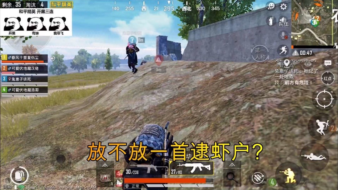 和平精英：信号枪正确的使用方式 看好了