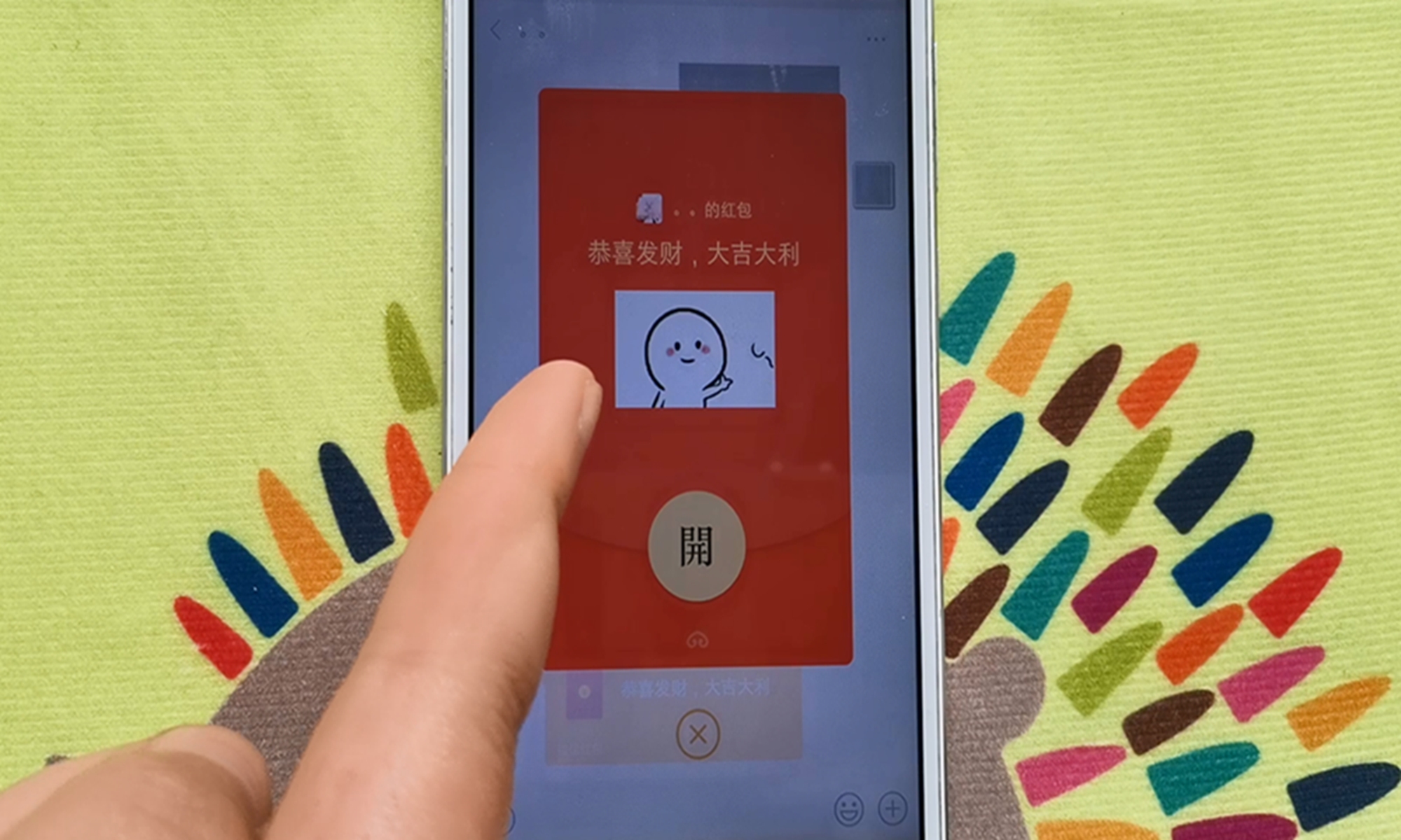 今天才知道,微信还能发送这种爱心红包,女朋友收到超喜欢