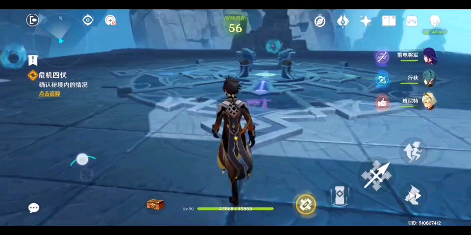 【原神】2.7神魔任务②