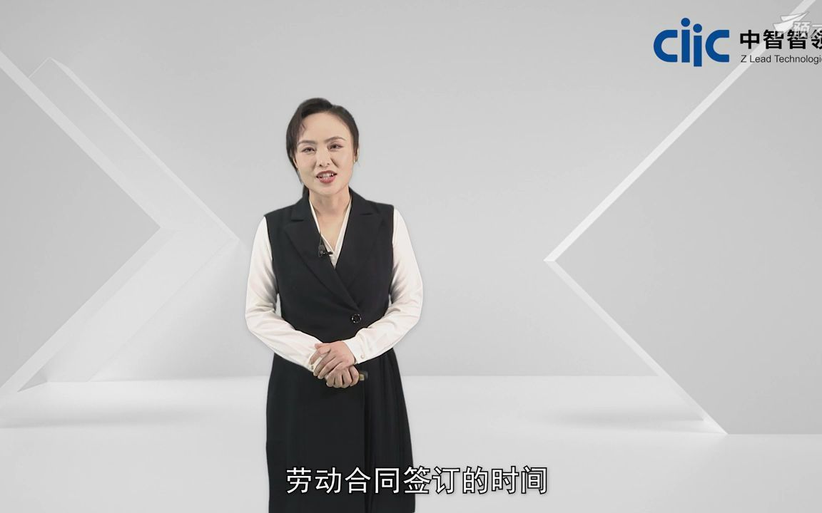 签订劳动合同的注意事项