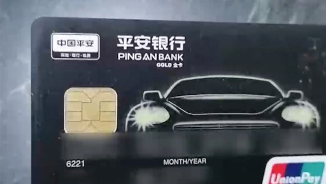 刚入职就要办信用卡 30余人被“套路”上百万