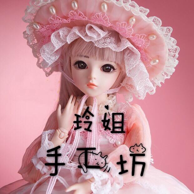 玲姐手工坊 