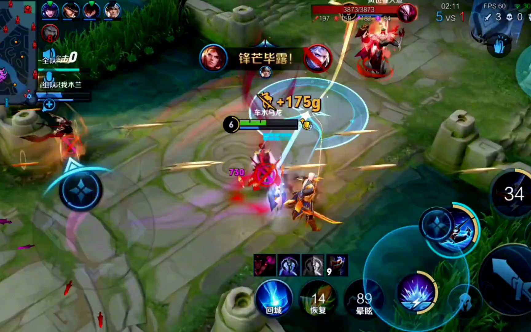 王者荣耀 王者 王者荣耀 微信群 微信里也不能乱说话啊