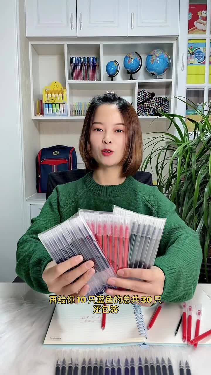 书写顺滑不会断水不会断墨的巨能写中性笔#文具安利