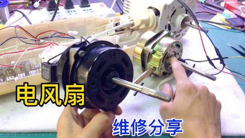 电风扇转速变慢,启动疲乏或不转,教你一招几下就能修好