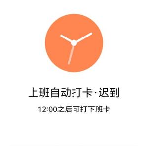 超想和辅助恋爱 