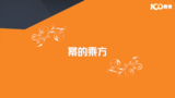 【初中数学】一加括号就混乱?支招教你搞定幂的乘方计算