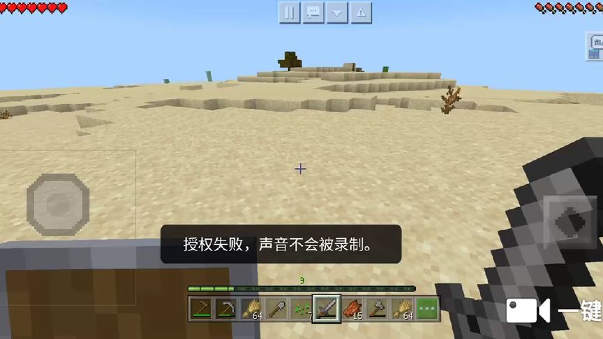 我的世界第六集,寻找沙漠神殿,却意外找到了一个沙漠村庄。