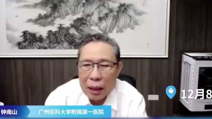 钟南山院士谈奥密克戎:传染性极强,致病率减弱