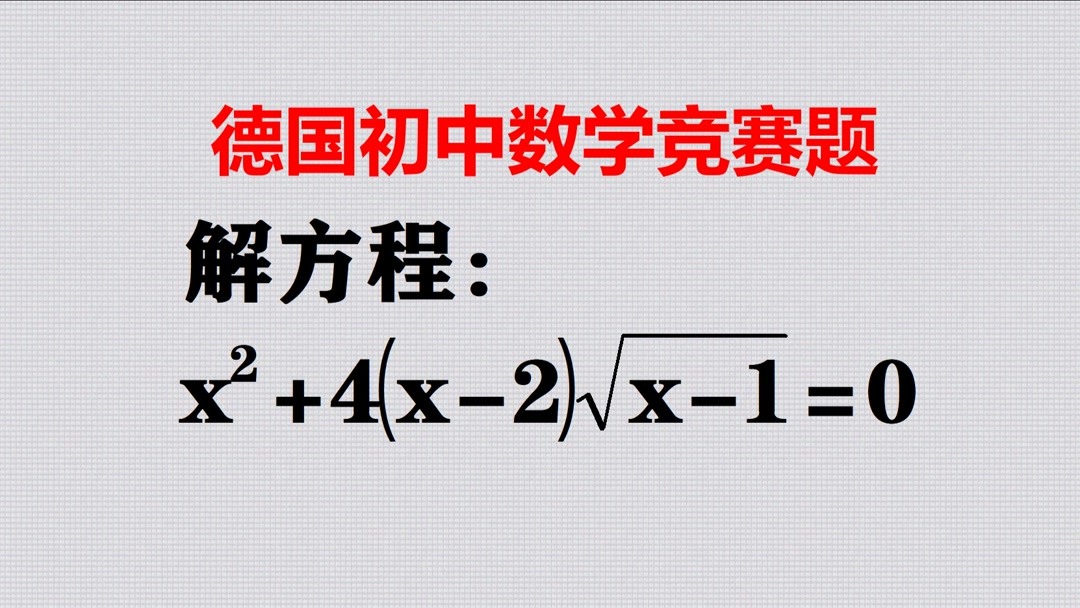 解方程,很多人不会,学了这2种方法,总有一种适合你!
